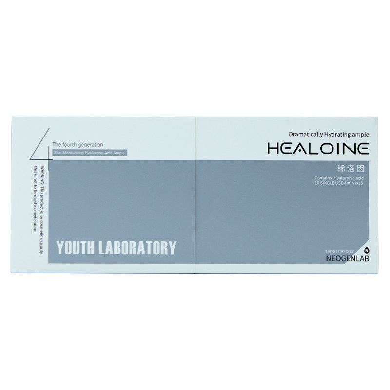 韩国HEALOINE稀洛因水光精华！MTS希洛因补水+提亮肤色，素颜也能发光！-微针-淘宝好物网