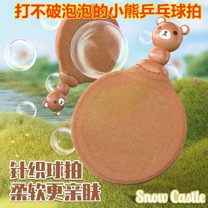 Kids' fun ping pong bubble ball racket toy: the new favorite outdoor ...
