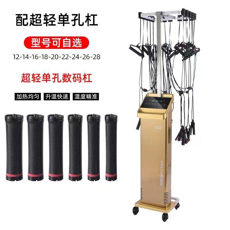 高端智能数码烫发机🎉 美发店专业级烫发神器，让你在家也能享受沙龙级护理！🌟-其它美发工具-淘宝好物网