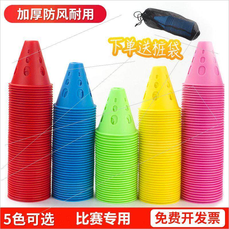 🔥 Motorcycle skid training kit! traffic cone obstacle course set - fun ...