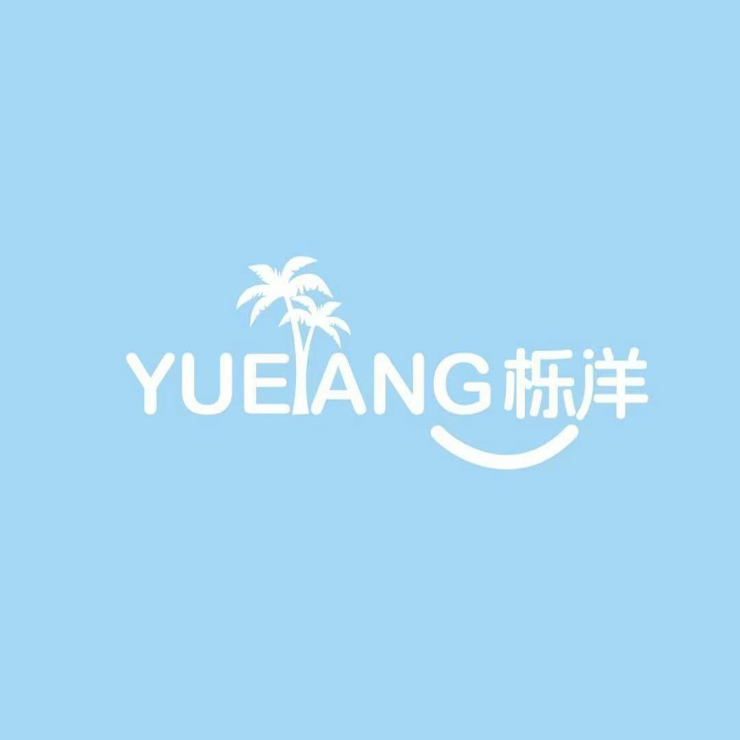 YUEYANG栎洋饮品