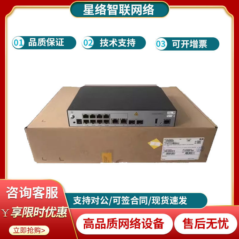 华为AirEngine9700S-S/AC6507S/AC6508/9700-M1/6805：无线网络的守护神，办公效率提升利器！-普通路由器 ...