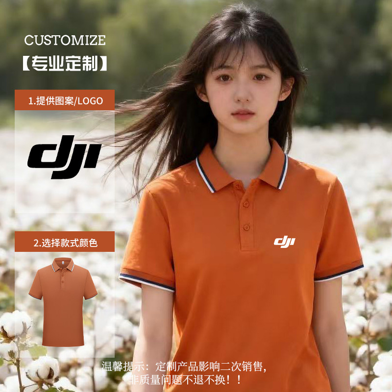 world.taobao.com: Pure Cotton Work Clothes, Short-Sleeved Polo Shirts ...