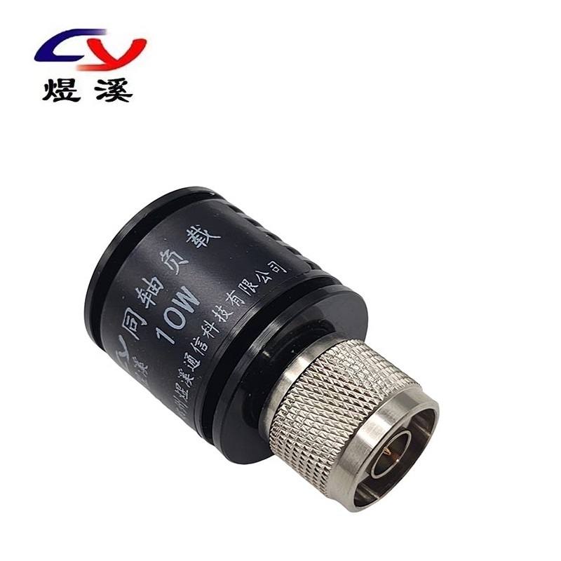 煜溪 同轴负载 10W 只-Taobao