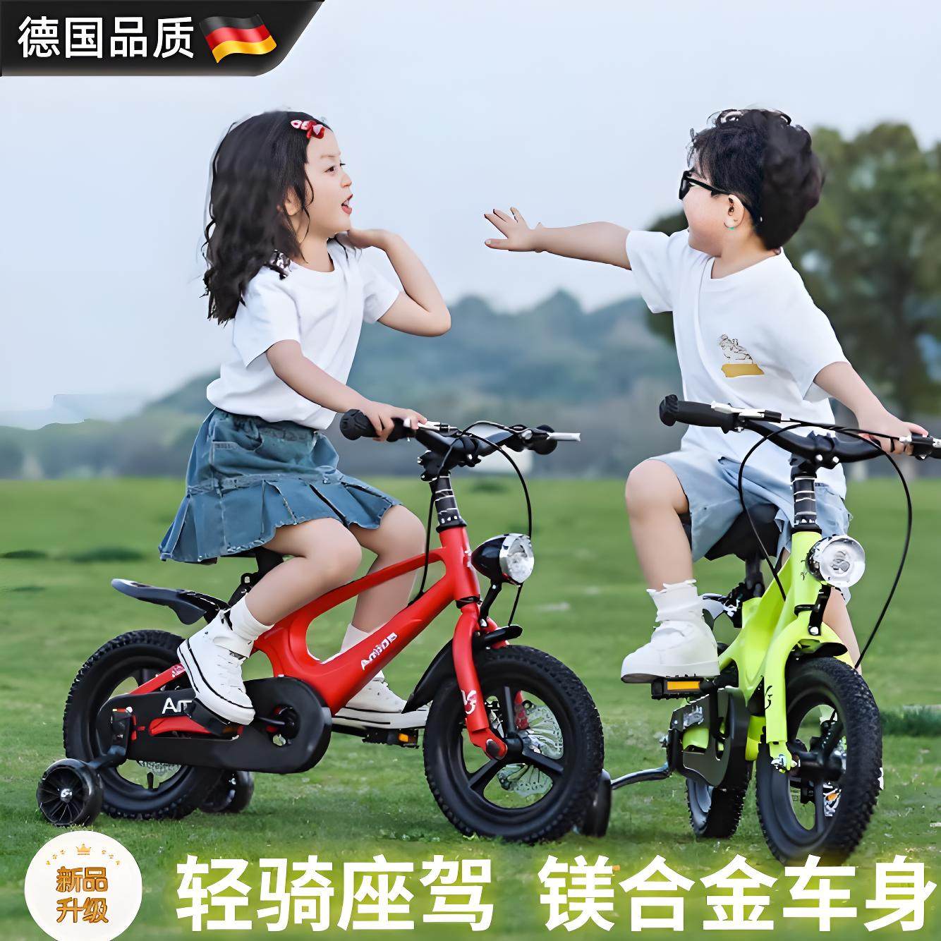 🌟 German-engineered, new children's magnesium alloy bicycle – safe ...