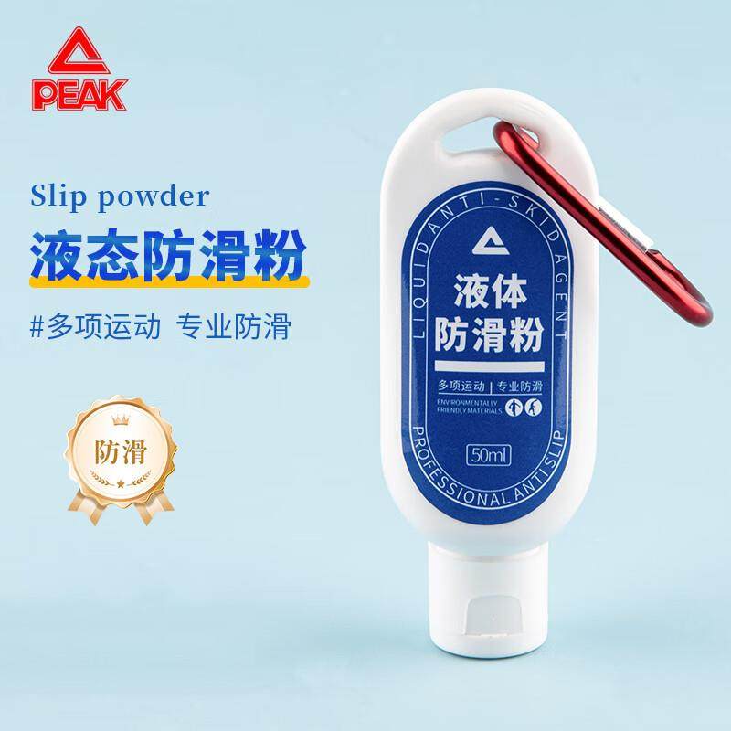 🔥 50ml liquid magnesium powder non-slip powder makes exercise more ...