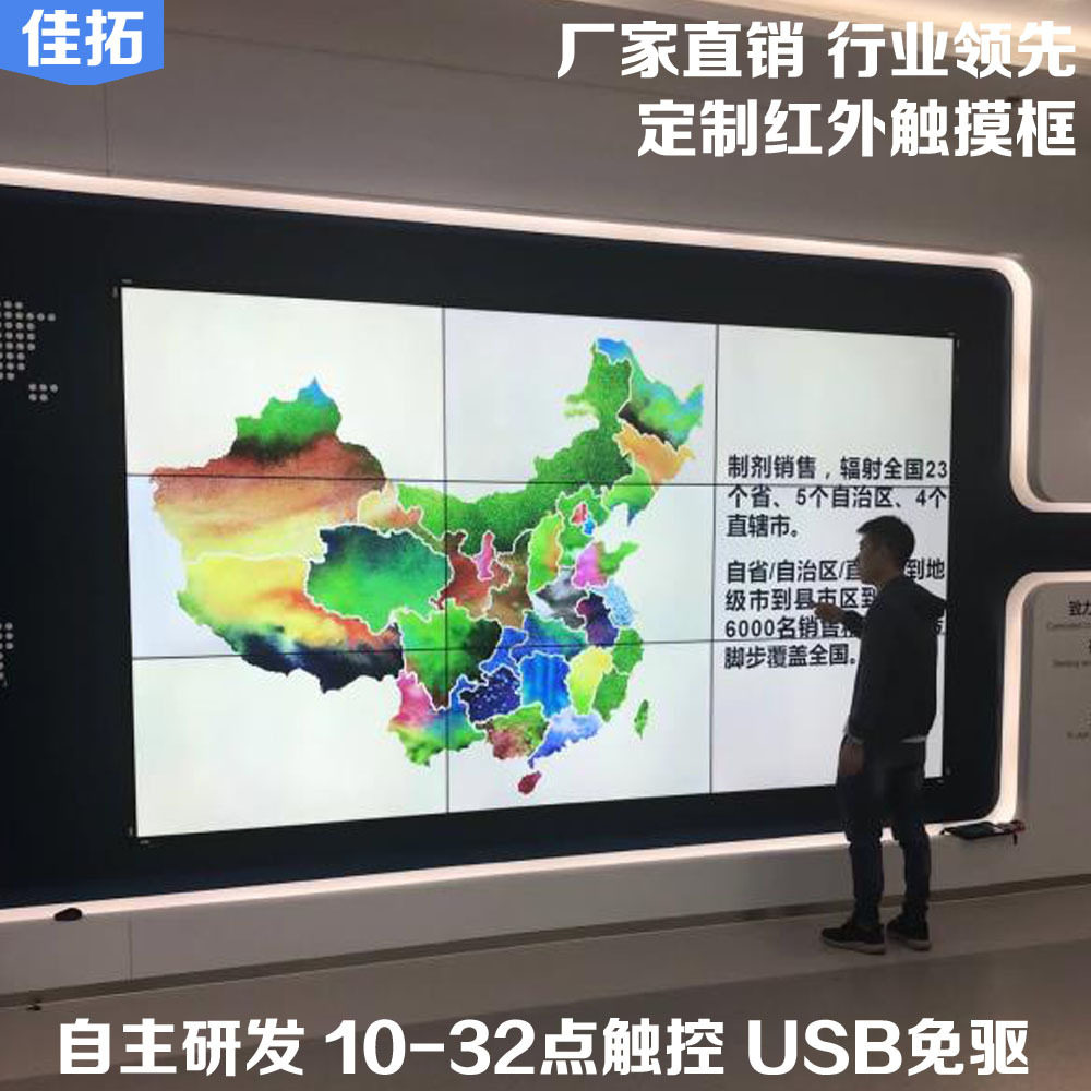 优的大尺寸多点触摸屏怎么选？2025年最新选购指南来了！_触摸屏_淘宝数码网