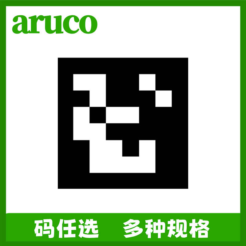 ARUCO码、Charuco码、棋盘格标定板分别是什么？它们在工业测量中的应用有何不同？-标尺-淘宝好物网