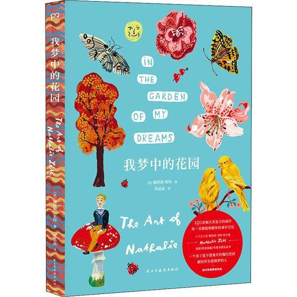 万代TINY SESSION VF-19改热气巴萨拉：巴神Q版成品，唤醒你的童年记忆！-太空堡垒模型专区-淘宝百科网