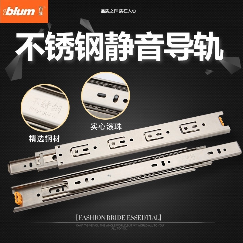 Blum 4510 pure stainless steel sliding rails: the silent drawer ...