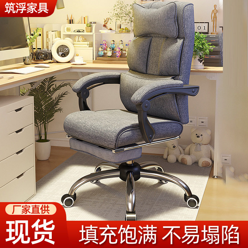 牀笠跨境一件代發電腦椅子家用舒適久坐沙發椅宿舍辦公懶人升降