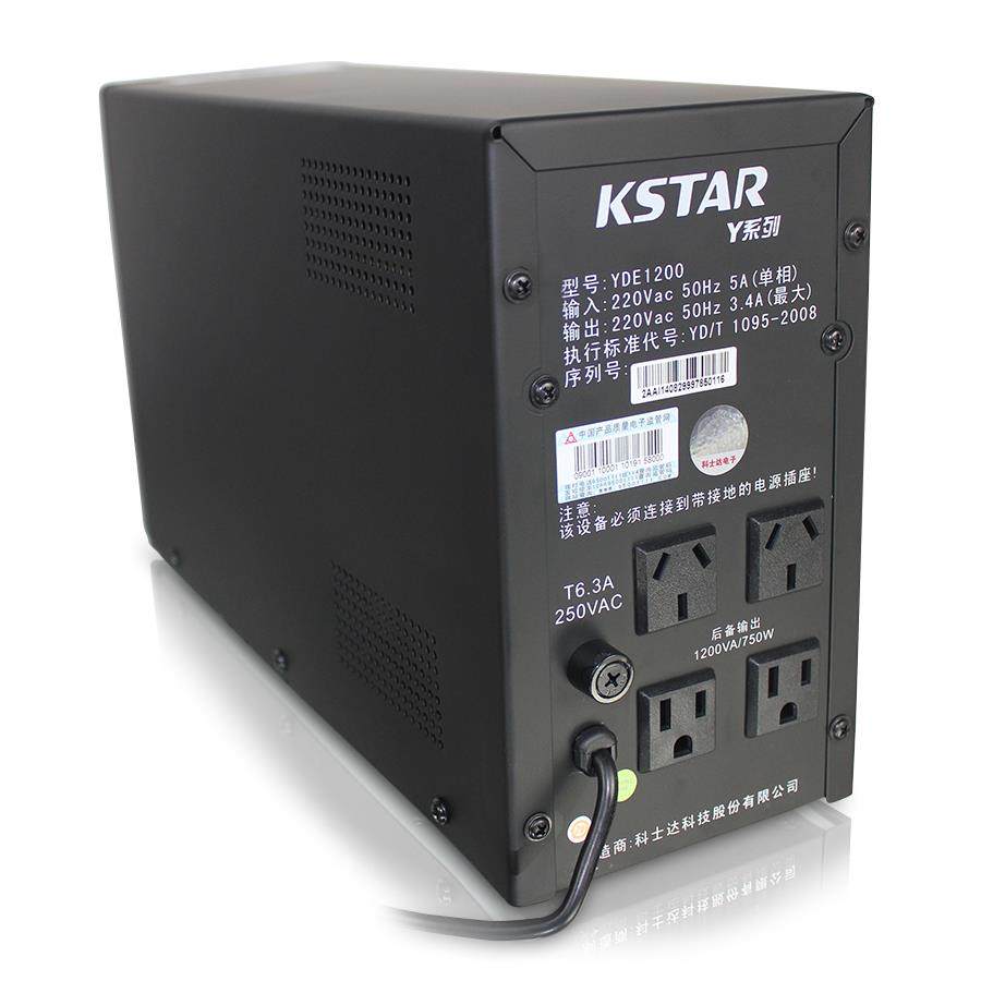 KSTAR科士达UPS不间断电源 YDE1200 1200VA 750W内置电池超宽稳压