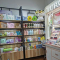 亚波人品牌护肤店
