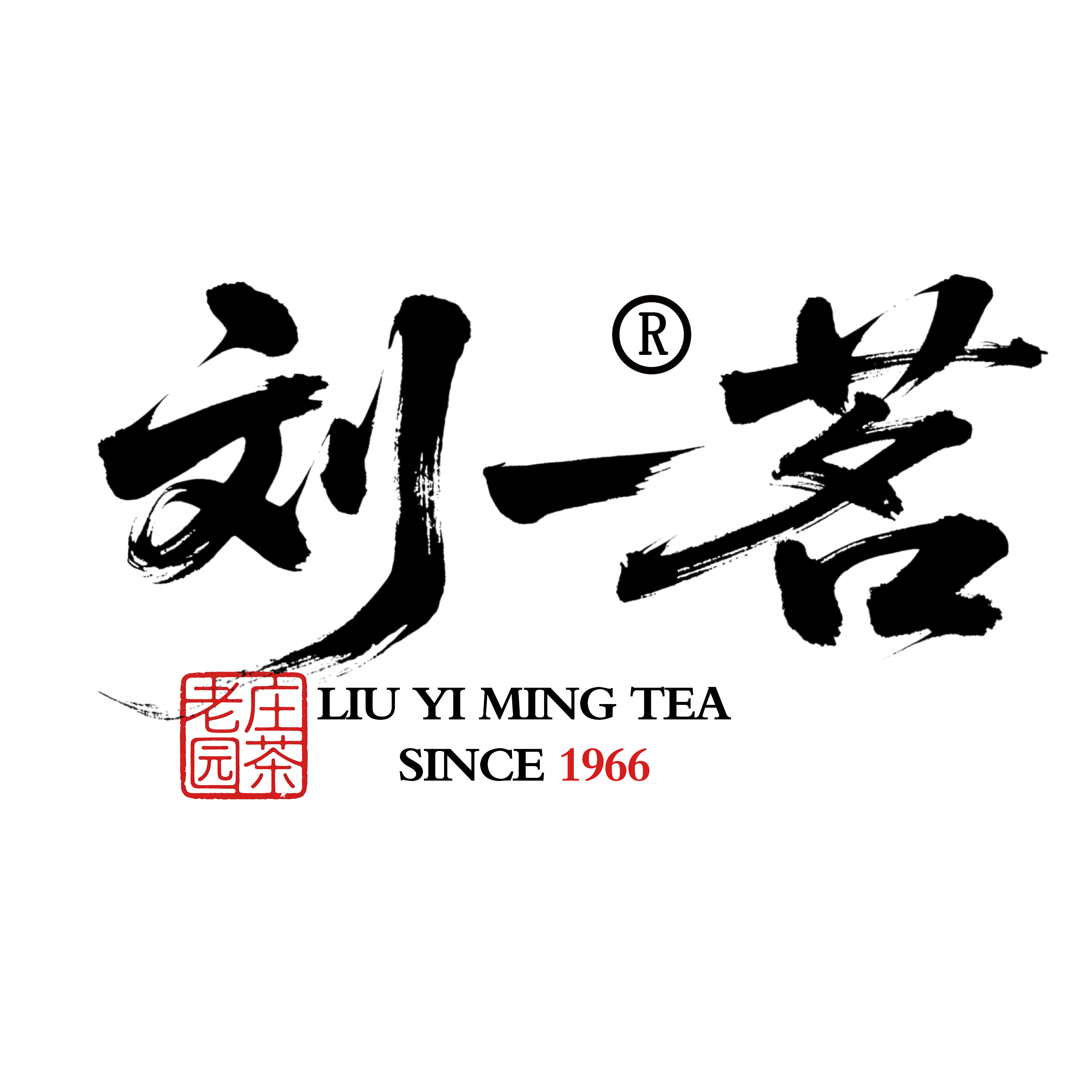 刘一茗茶叶旗舰店