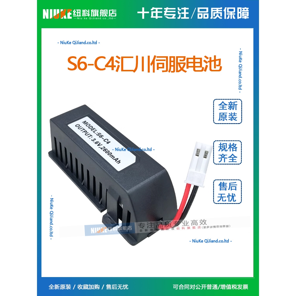 汇川绝对值电池S6-C4A太香了！3.6V 2600mAh实测体验，这波真不亏！💥-太阳能电池光伏电池-淘宝百科网