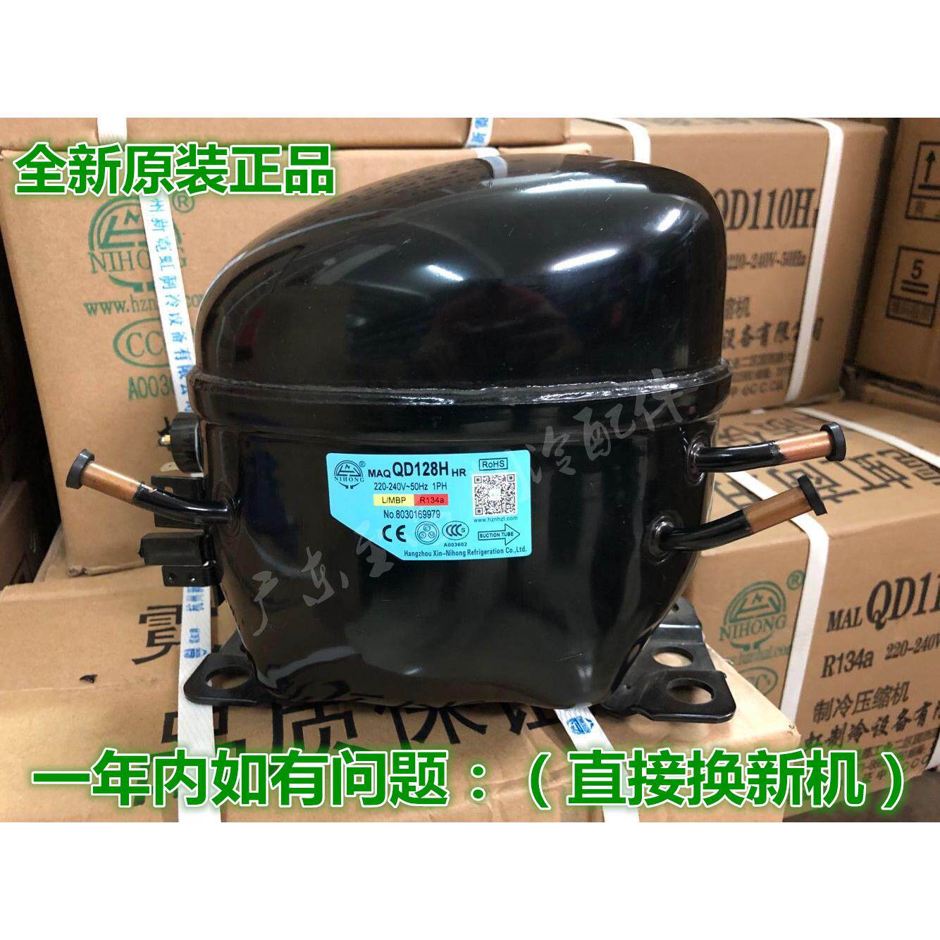 QD75H QD91H QD110H QD128H 142H 158H QD168H霓虹冰箱冷柜压缩机：家电界的“黑科技”来了！-桌上冰球-淘宝好物网