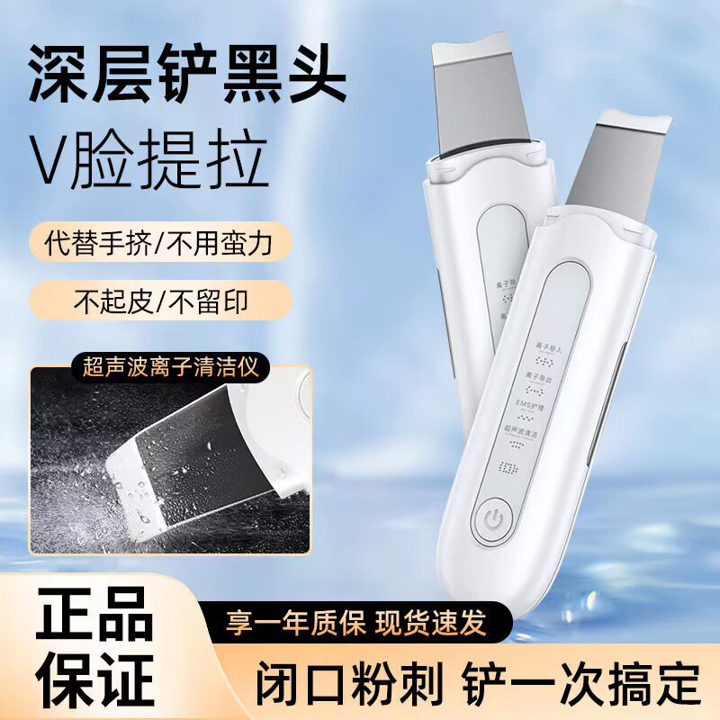 Say goodbye to blackhead troubles, a magical tool for beautiful skin ...