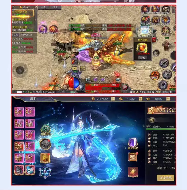 最强祖师GM后台BT游戏科技刷充无限资源内购满级道具内部辅助科技破解修改器折扣修仙手游安卓苹果iOS送首充