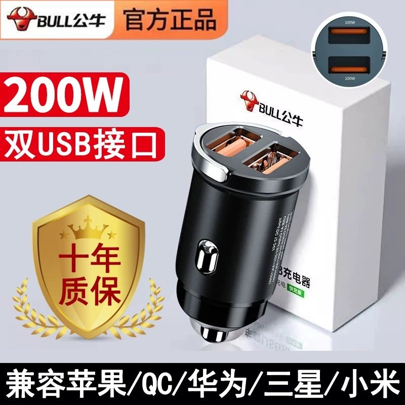Bull car charger - fast charging dual usb cigarette lighter adapter ...