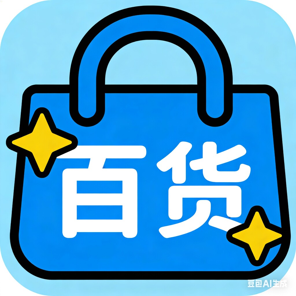 湘恒致商贸行