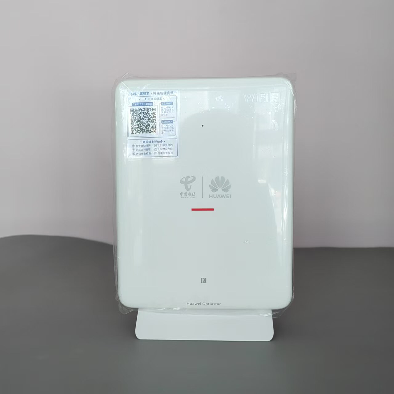 华为星光F50尊享版WiFi7 FTTR双2.5网口组网，家庭网络升级新宠！-宽带猫-淘宝好物网