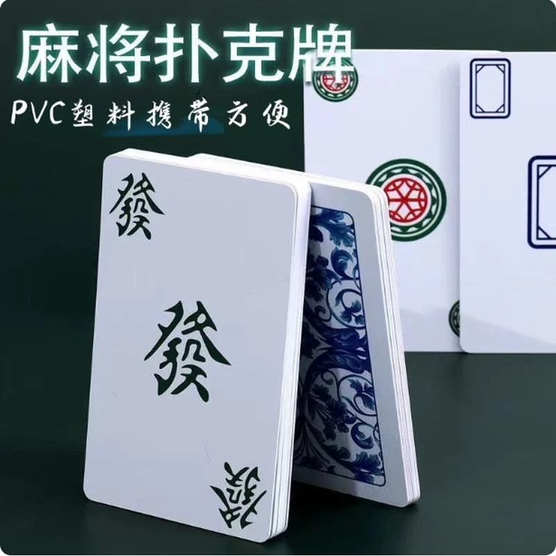 A must-have for poker enthusiasts! 108 waterproof and moisture-proof ...