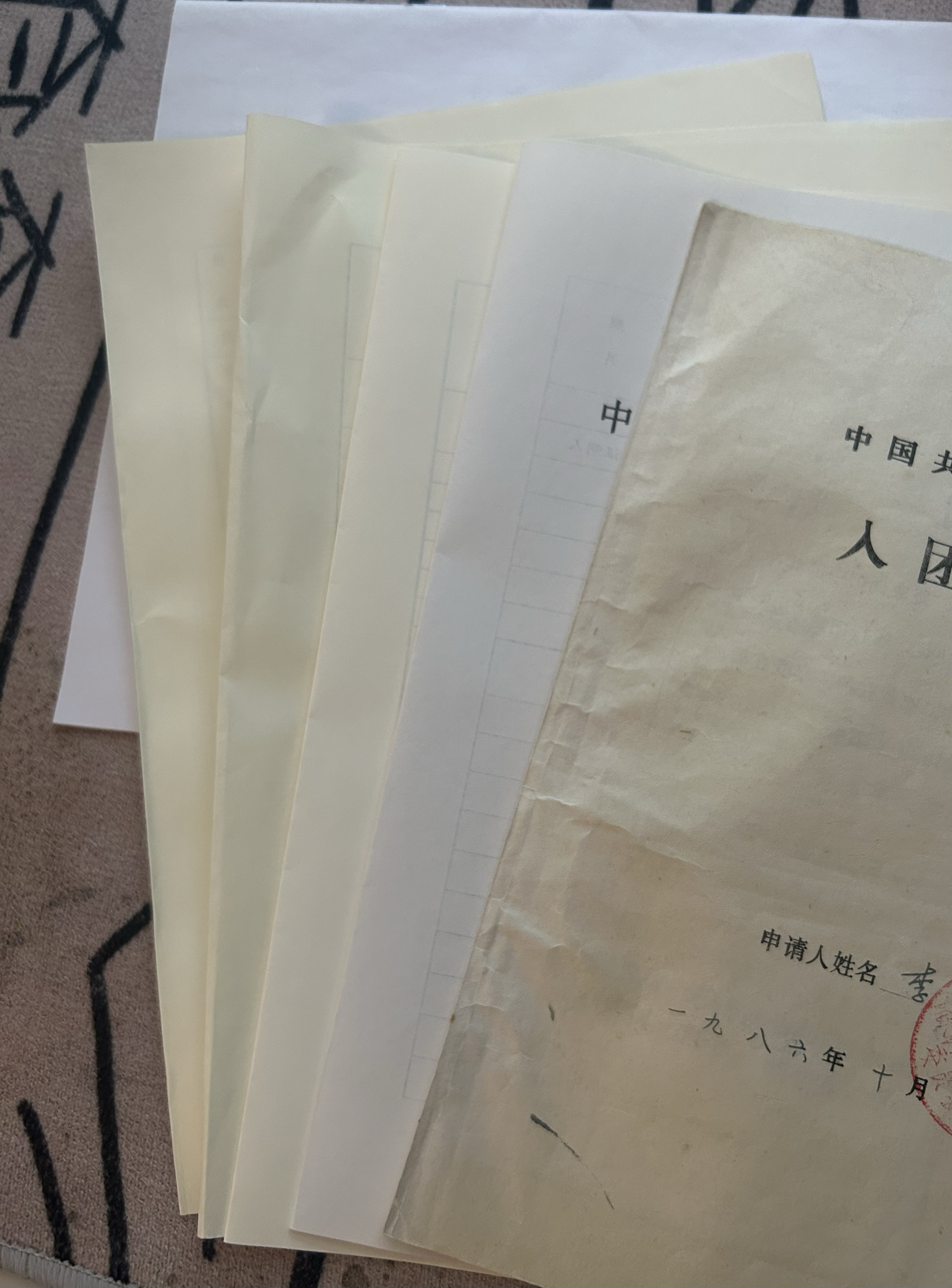 那些被岁月珍藏的708090年代信笺纸-信纸-淘宝百科网