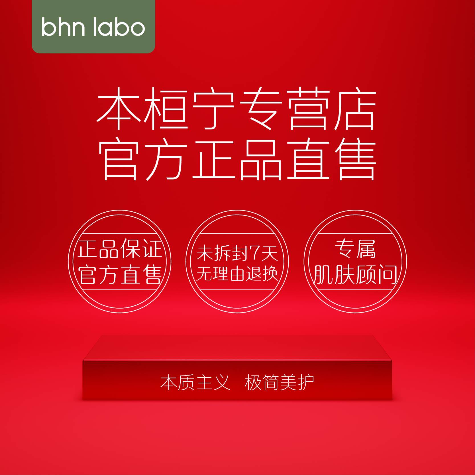 BHN LABO一号柔肤手部清洁露：🌟让双手温柔绽放，告别干燥！🌿-手部磨砂-淘宝好物网