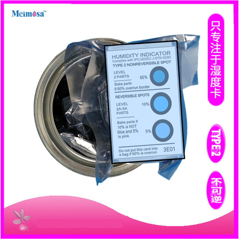 揭秘不可逆二型湿度卡的秘密！JEDEC标准下的湿度扩散真相🧠📊--淘宝好物网
