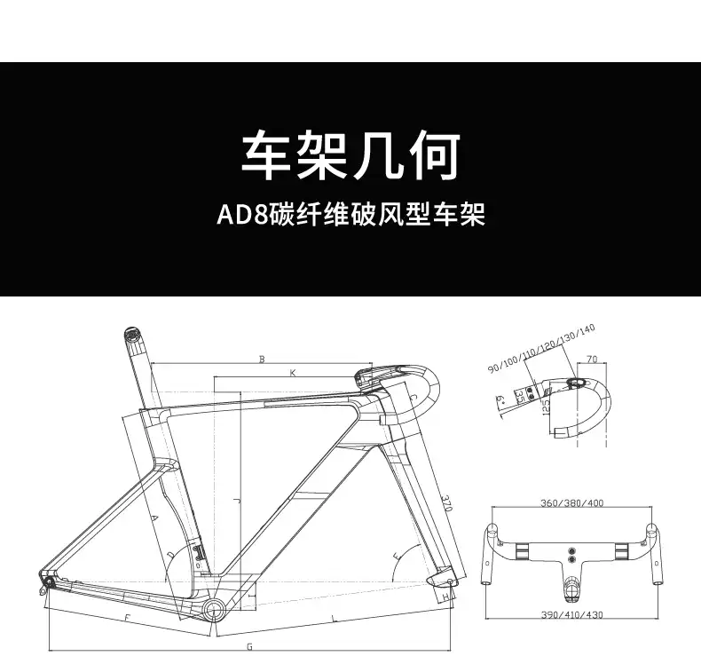X-LAB喜德盛小辣堡AD8公路自行车全碳纤维碟刹竞技破风竞赛公路车
