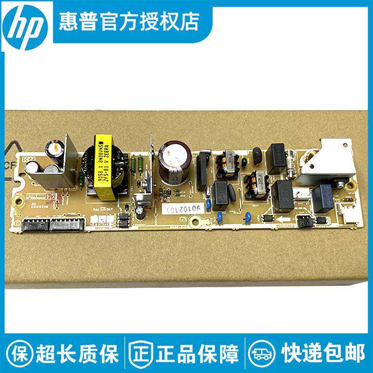 全新原装惠普HPM154 M180 M181 M280 M281 M284 M282 M254电源板
