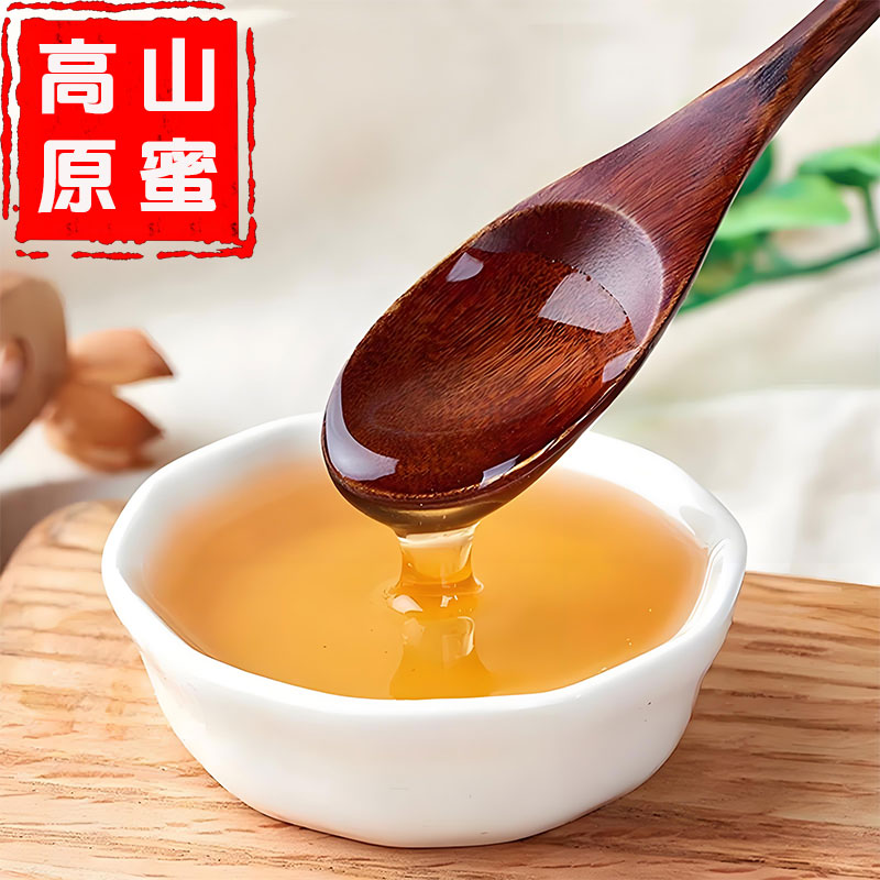 城口县中蜂合作社
