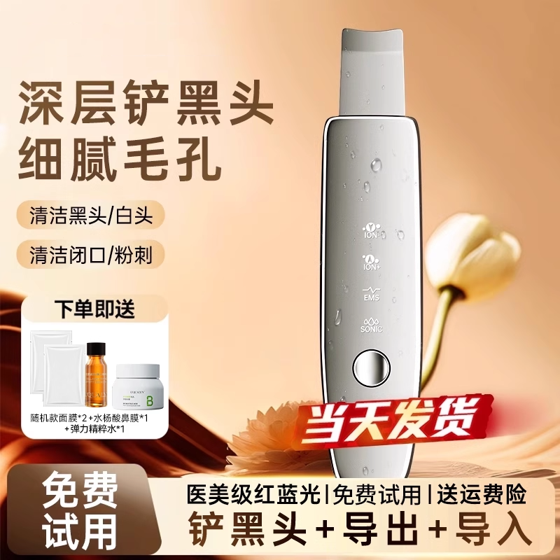🌟 German blackhead remover: your ultimate pore cleansing tool! 🔍