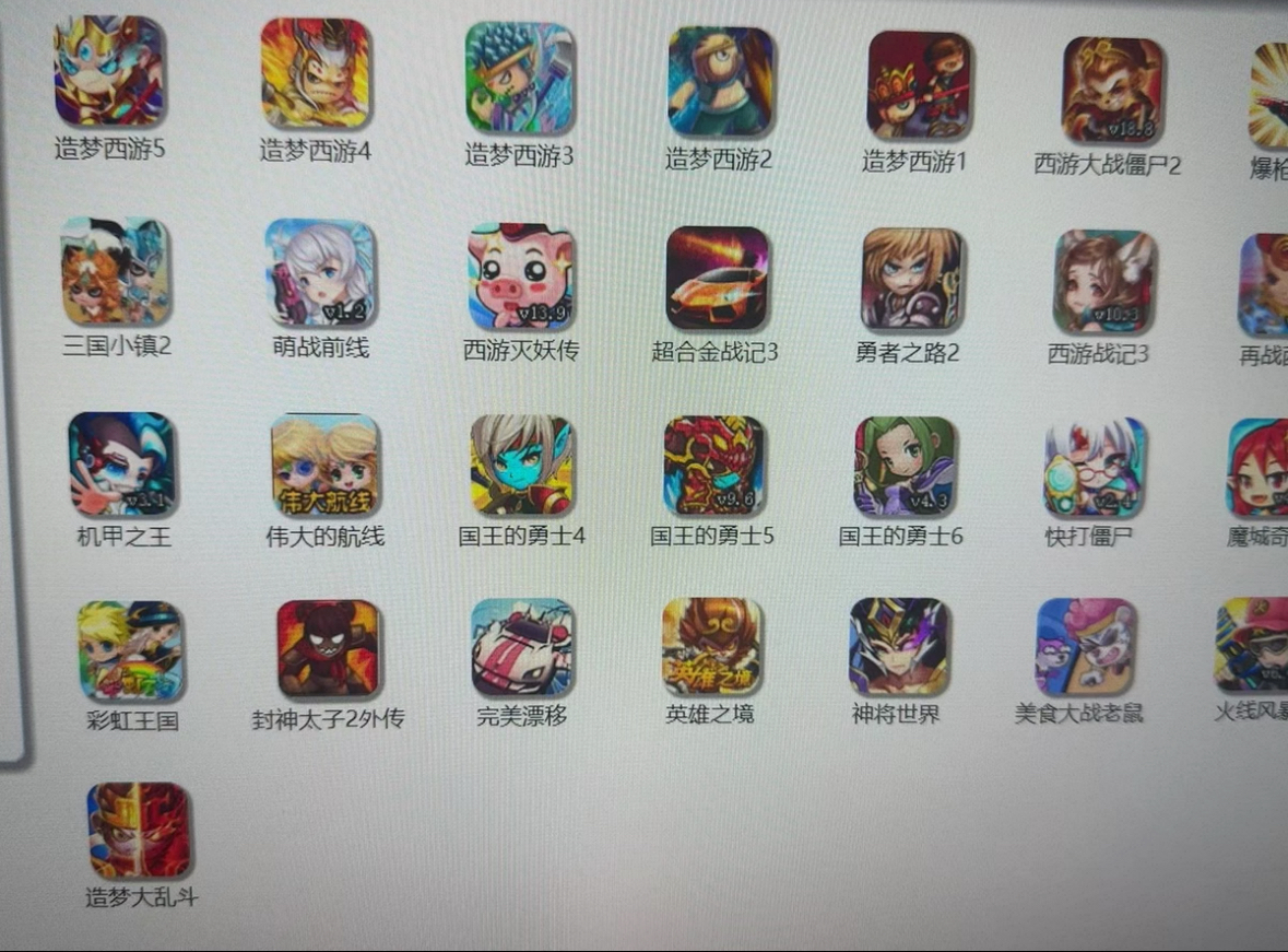 4399游戏大盒原价7.14！这波真香！_游戏大全_淘宝游戏网