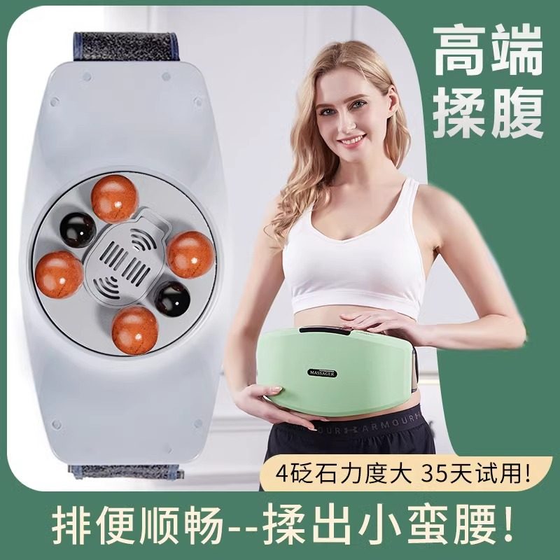 High-end automatic bian stone abdominal massage device for premium care ...