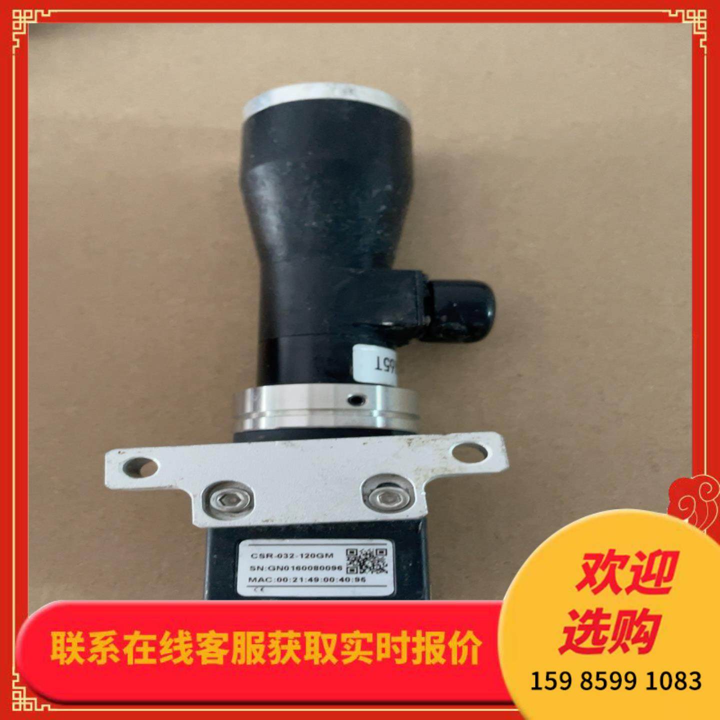 CSR-032-120Gm拍前询价下单