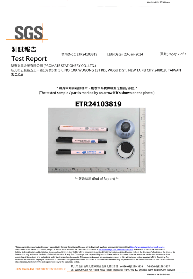 ACE英士324T抗酒精记号笔防75%酒精实验室小双头记号笔0.5 /1.0mm油性防水速干款笔尖量杯试管标记笔