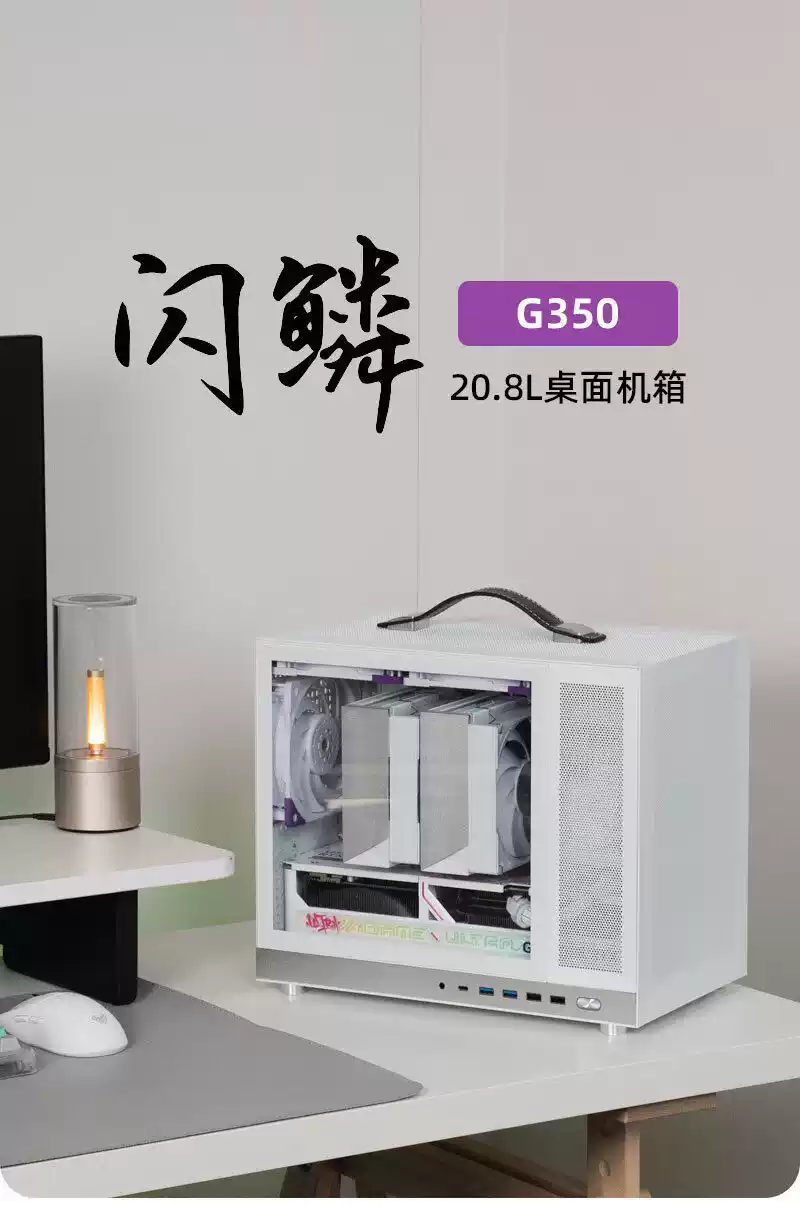 闪鳞G350机箱便携式MATX手提MINI电脑机箱兼容背插主板台式机机箱