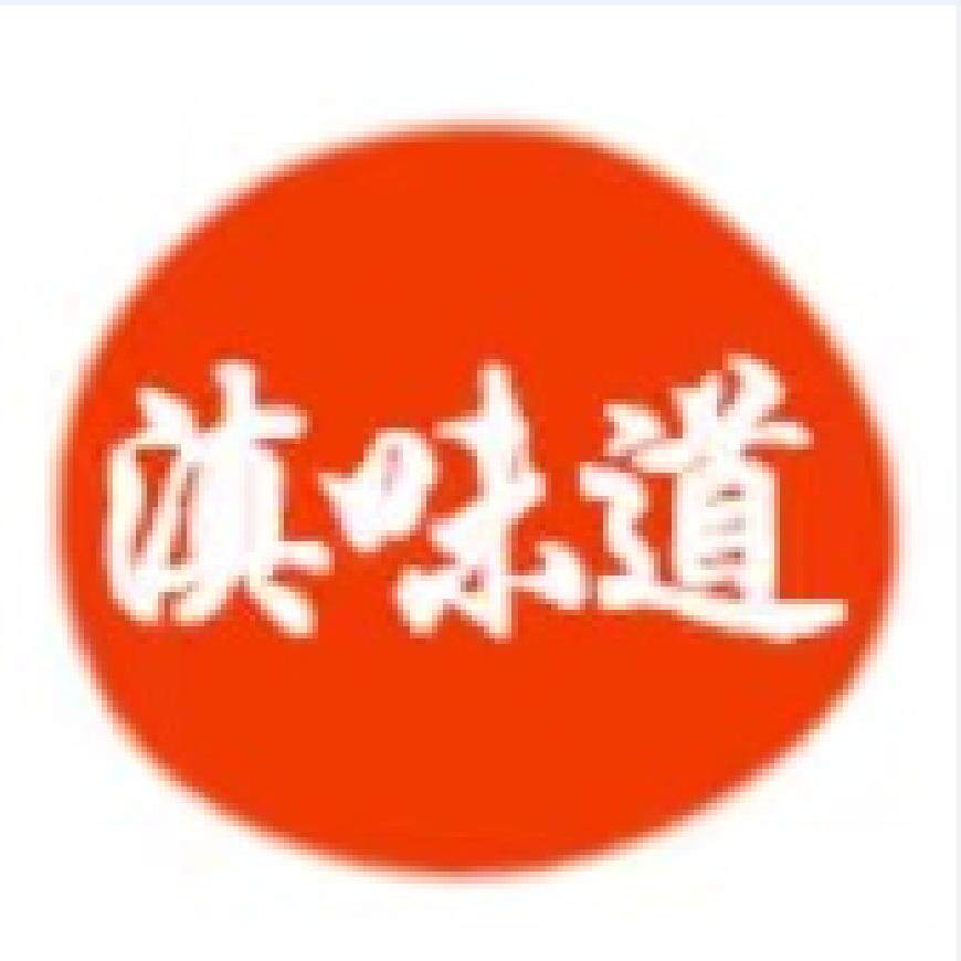 滇味道旗舰店