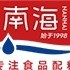 南海烘焙专营店