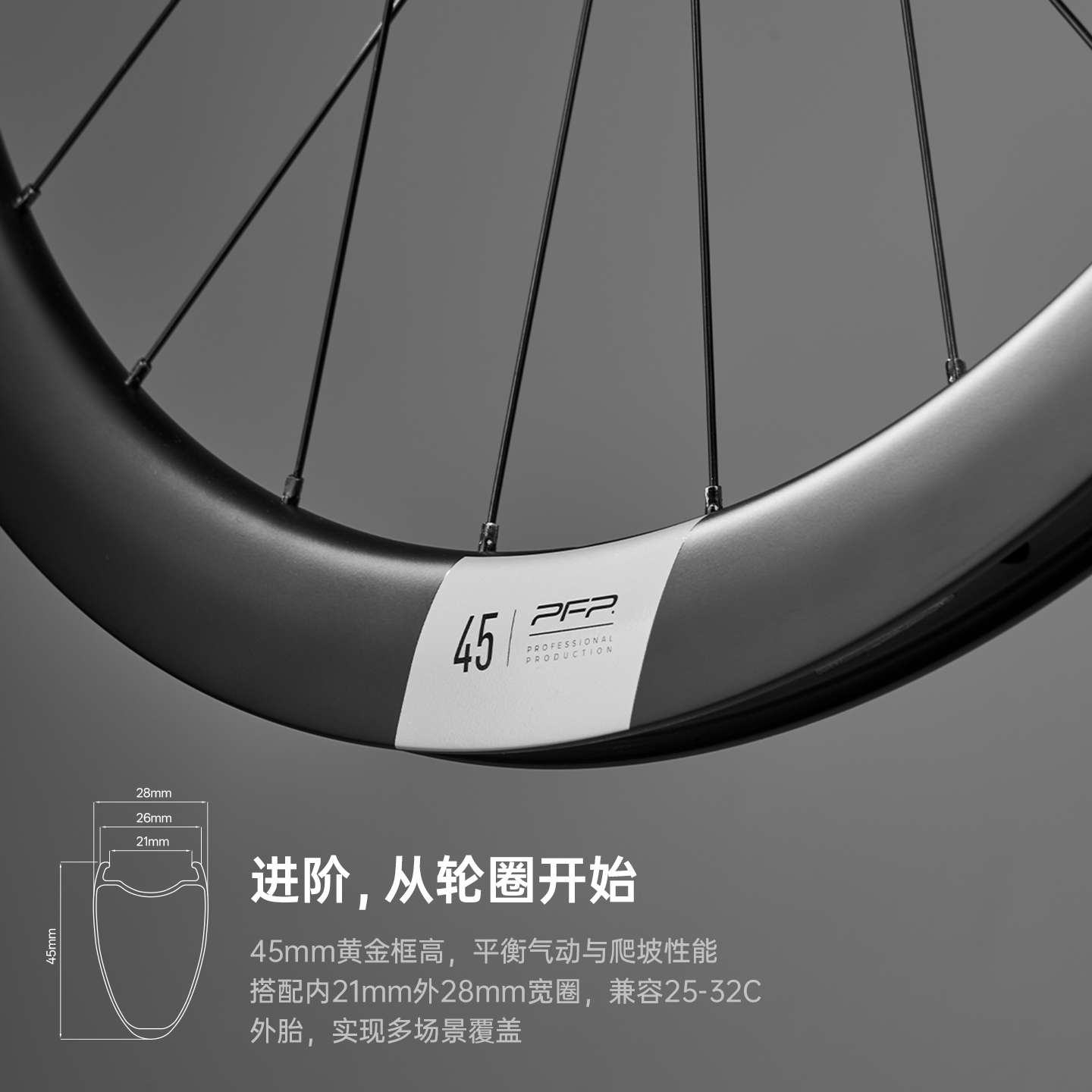 QUICK快客ZEIT PRO碳纤维公路碟刹到底强在哪？聊聊2026骑行新趋势-自行车车架-淘宝百科网