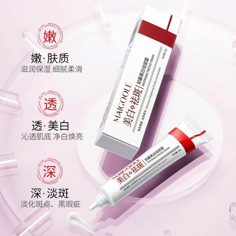 如馨祛斑霜烟酰胺面霜：精准护肤的理性之选_乳液_淘宝美妆网