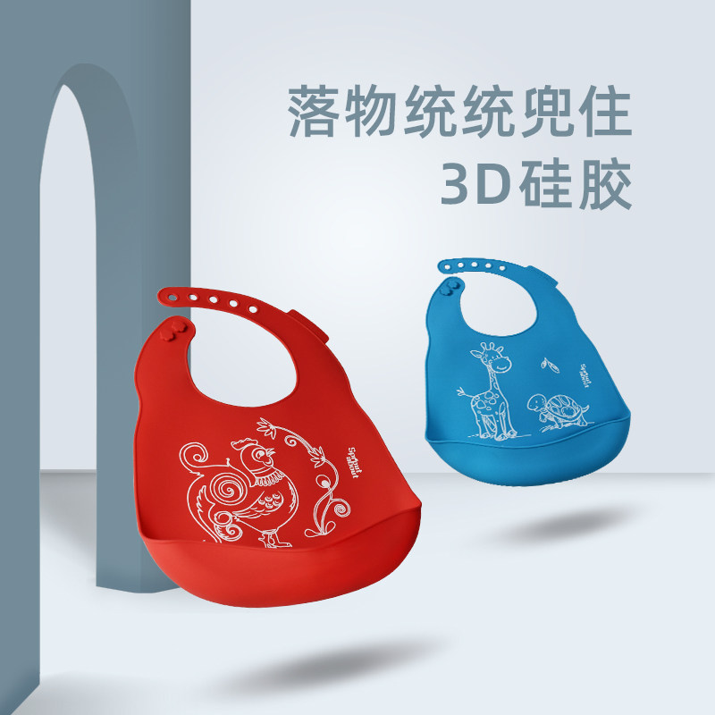 25年必买！SproutAbout防水硅胶围兜｜宝宝吃饭不脏衣，超软透气还防漏-食饭兜-淘宝好物网