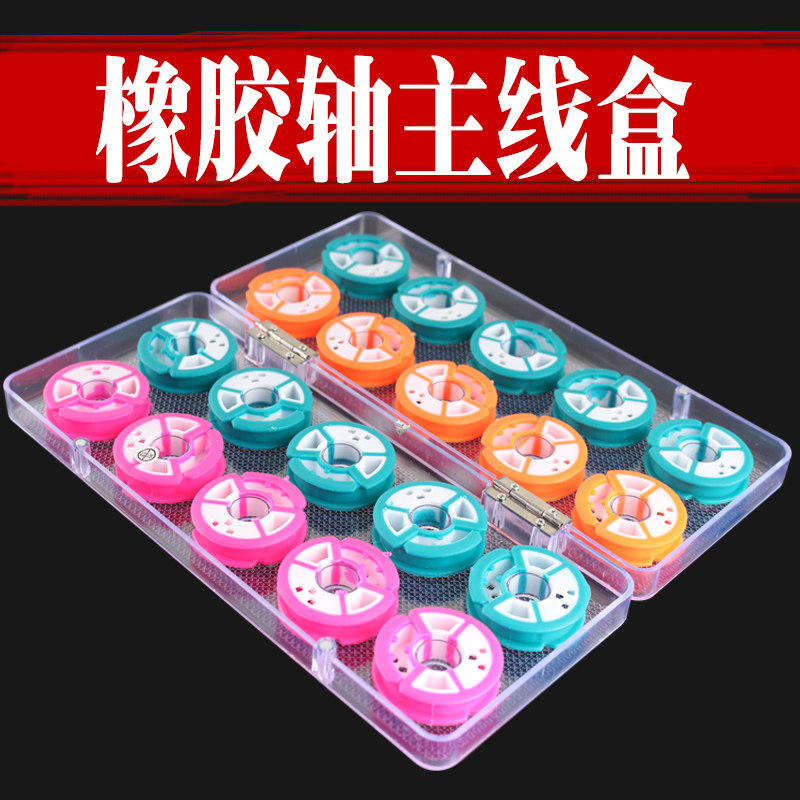 Main line box, large spool, silicone line set, multi-functional storage ...