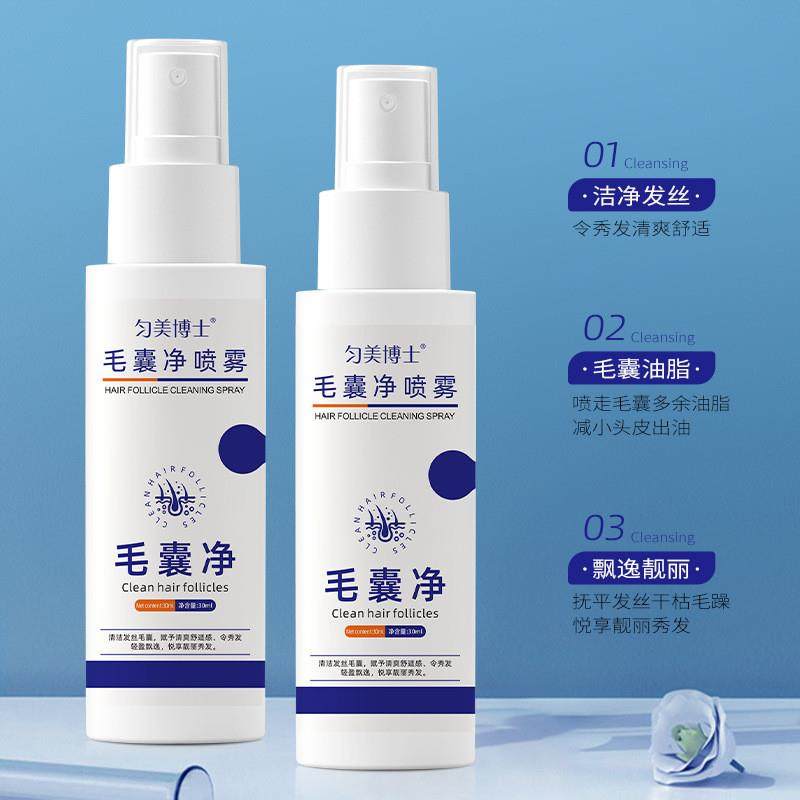 当毛囊净喷雾成为头皮文化的诗篇_洗发水_淘宝美妆网
