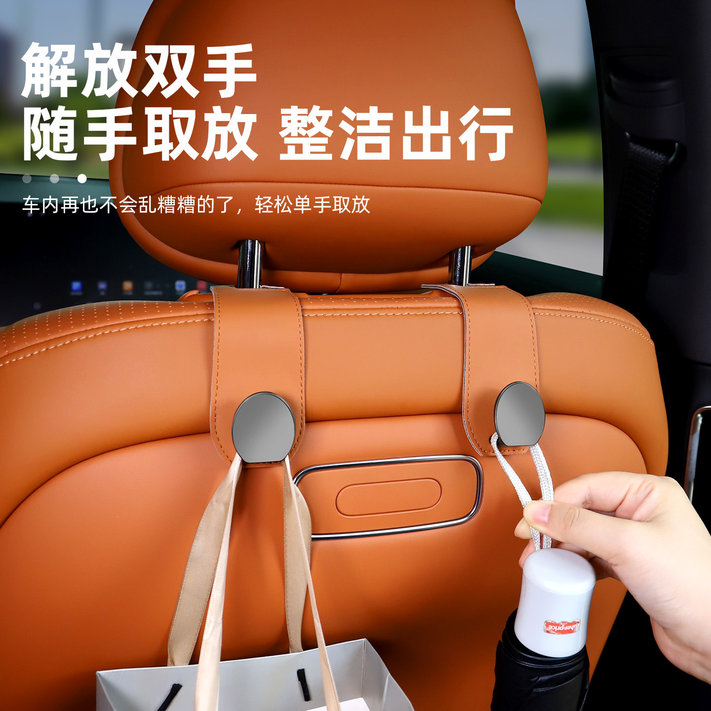 问界M7/M9/M5 & 智界S7座椅挂钩怎么选？后排车载挂钩全攻略-车用挂钩-淘宝百科网