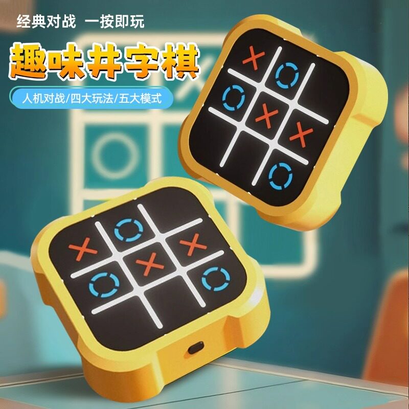 Super tic-tac-toe electronic smart board: the "brain training ...