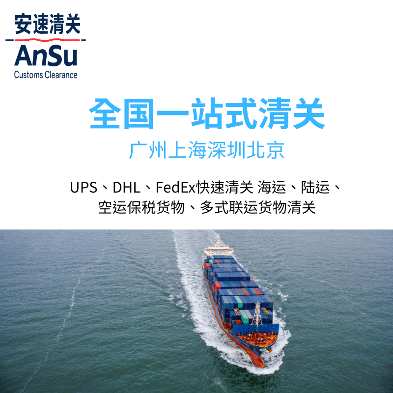 国际物流新宠：清关代理邮政EMS、FedEx、DHL、UPS，让你全球购物无忧！-进出口代理-淘宝好物网