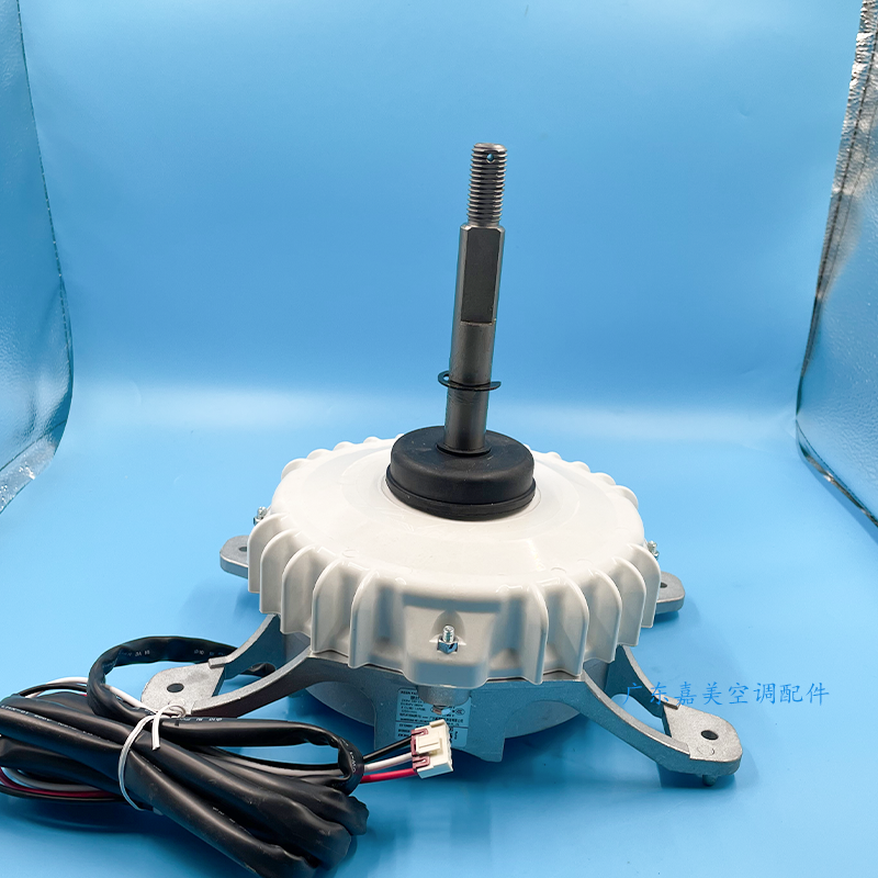 适用美的多联机空调电机 ZKSN-920-10-2L直流电机 ZKSN-560-10-1L