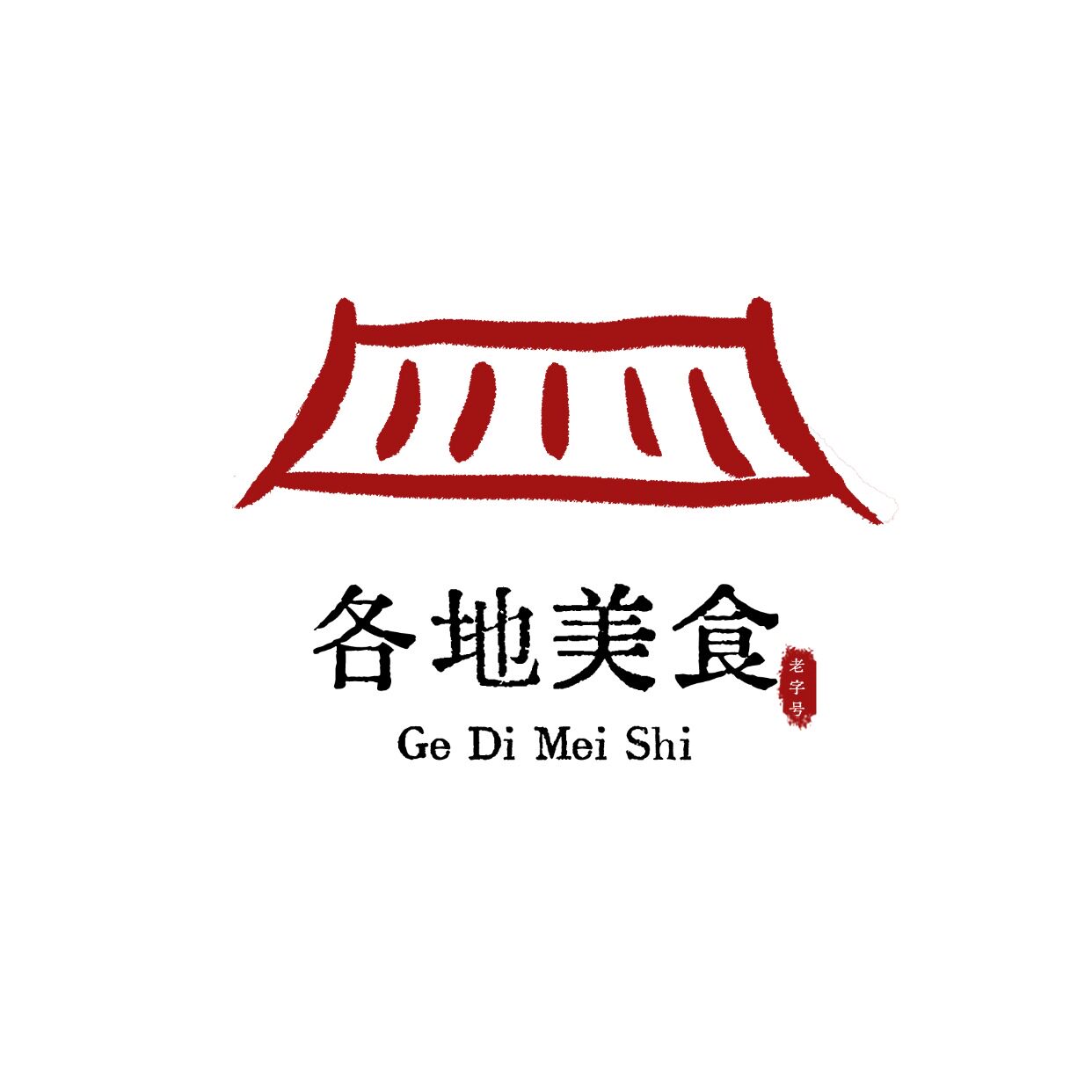 全国各地特产